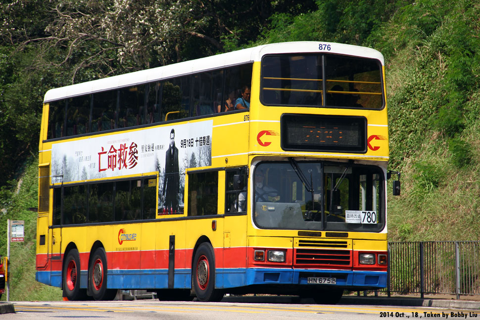 City Bus Dennis Dragon 12m :: 221 -- fotop.net photo sharing network