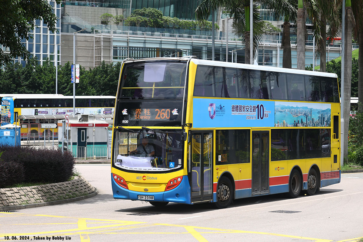 City Bus ADL E50D 11.3m :: 348 -- fotop.net photo sharing network