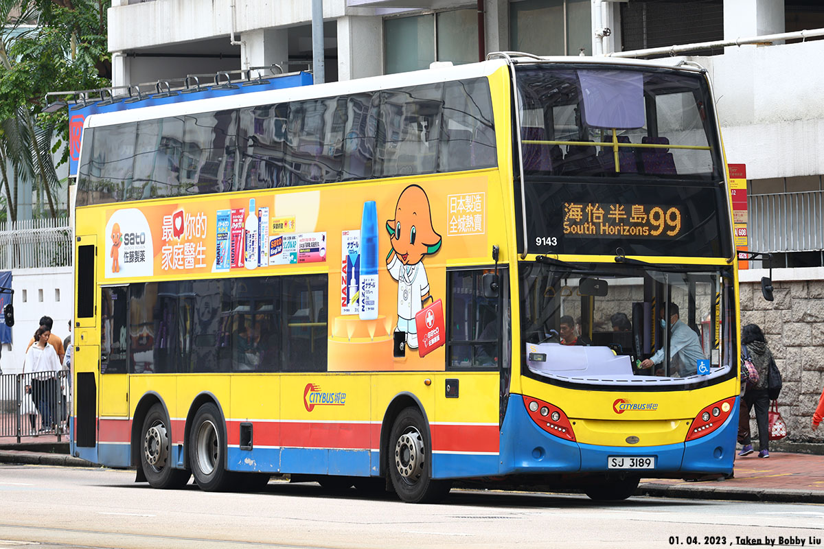 City Bus ADL E50D 11.3m :: 318 -- fotop.net photo sharing network
