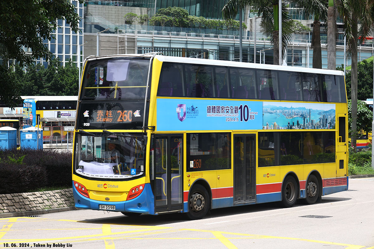 City Bus ADL E50D 11.3m :: 344 -- fotop.net photo sharing network