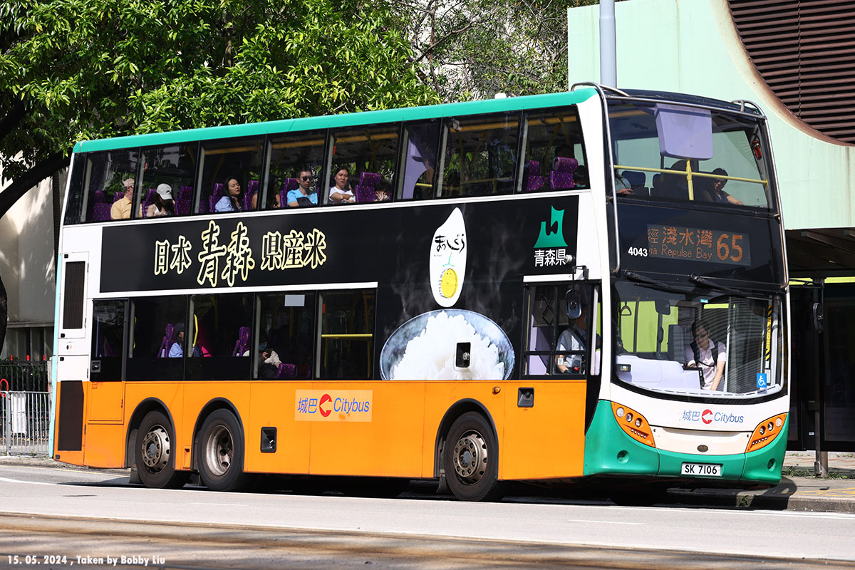 City Bus ADL E50D 11.3m :: 343 -- fotop.net photo sharing network