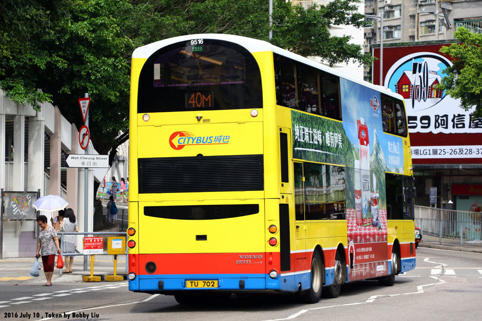 CTB Volvo B9TL 11.3m :: 46 -- fotop.net photo sharing network