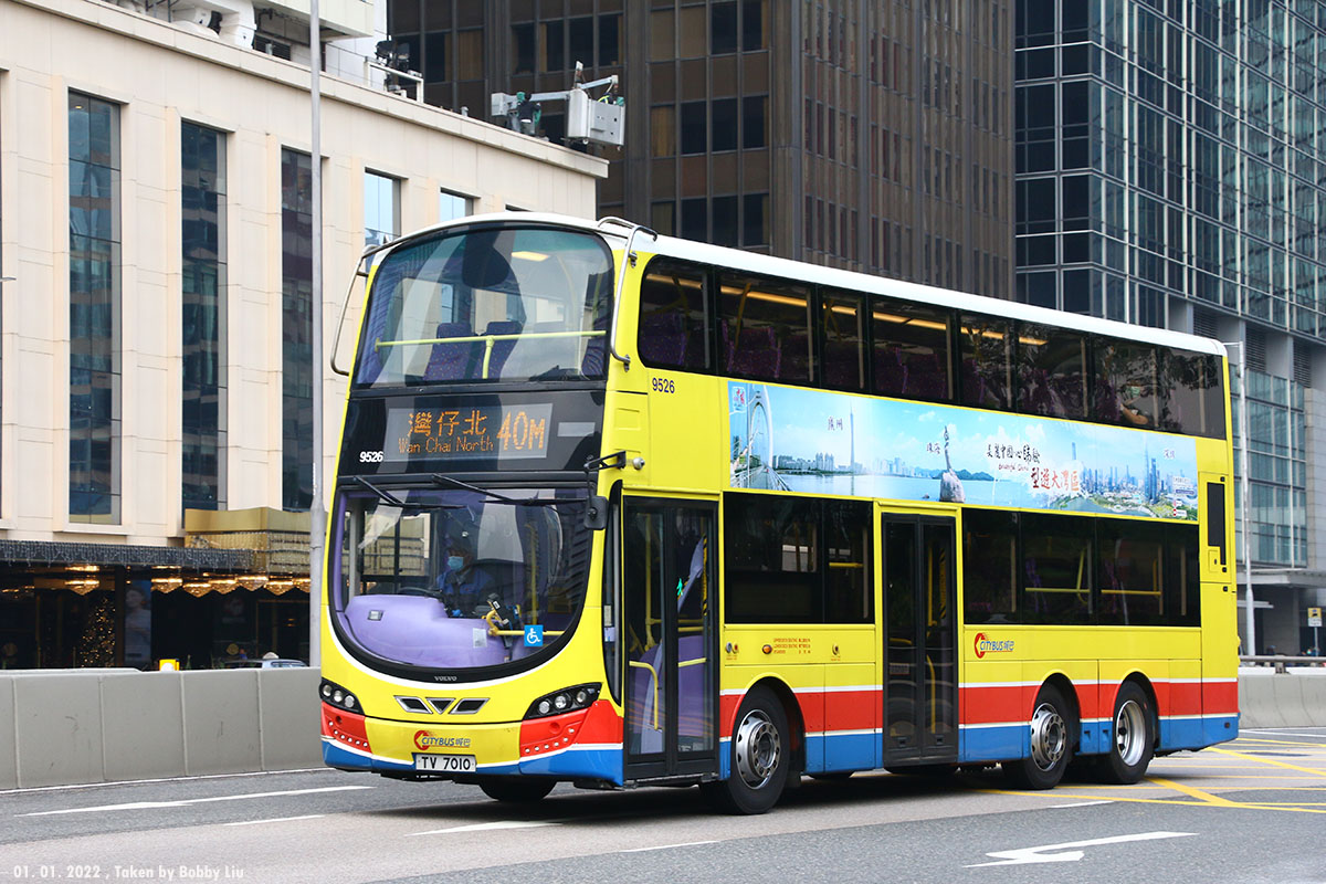 CTB Volvo B9TL 11.3m :: 336 -- fotop.net photo sharing network
