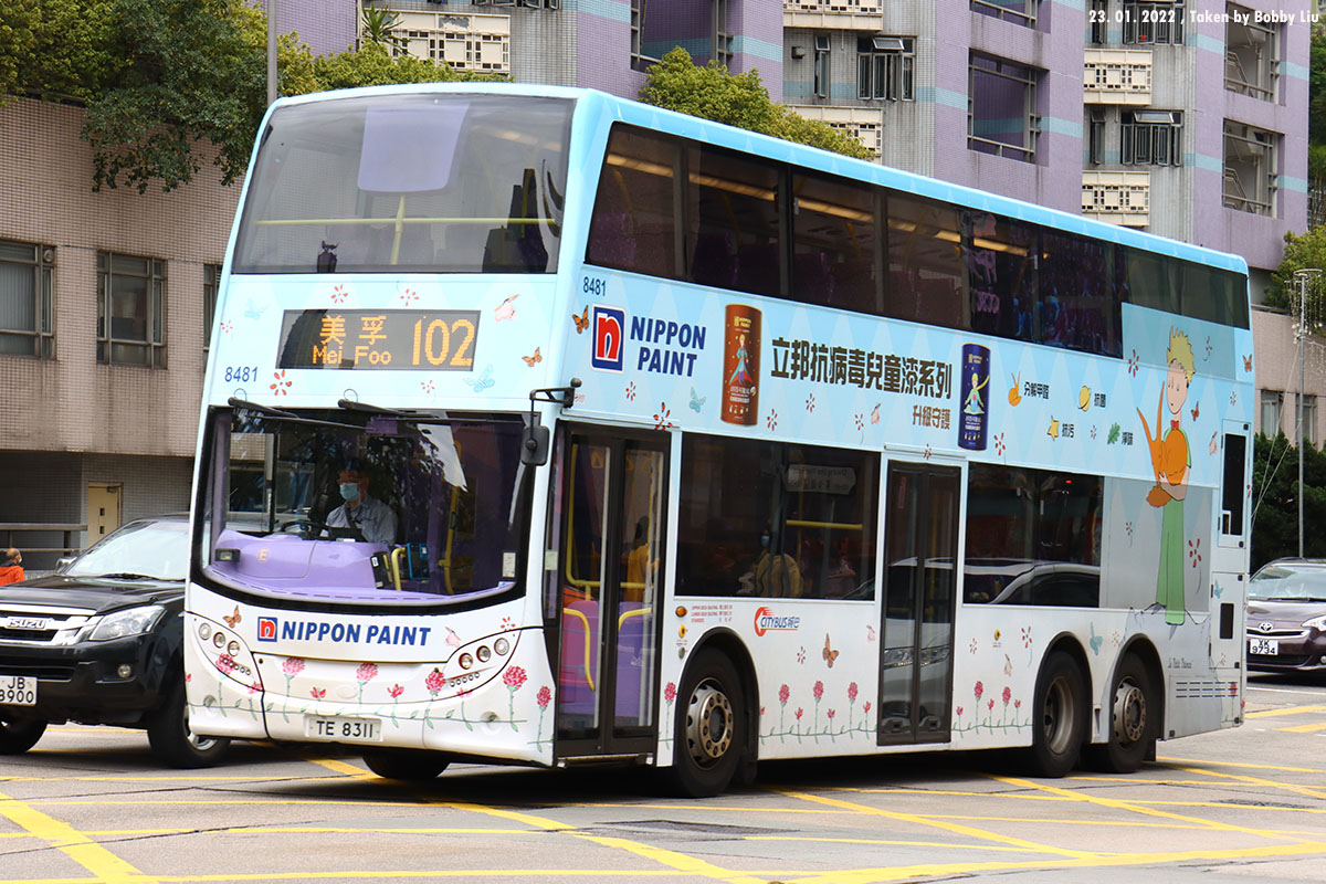 City Bus ADL E50D 12m :: 846 -- fotop.net photo sharing network