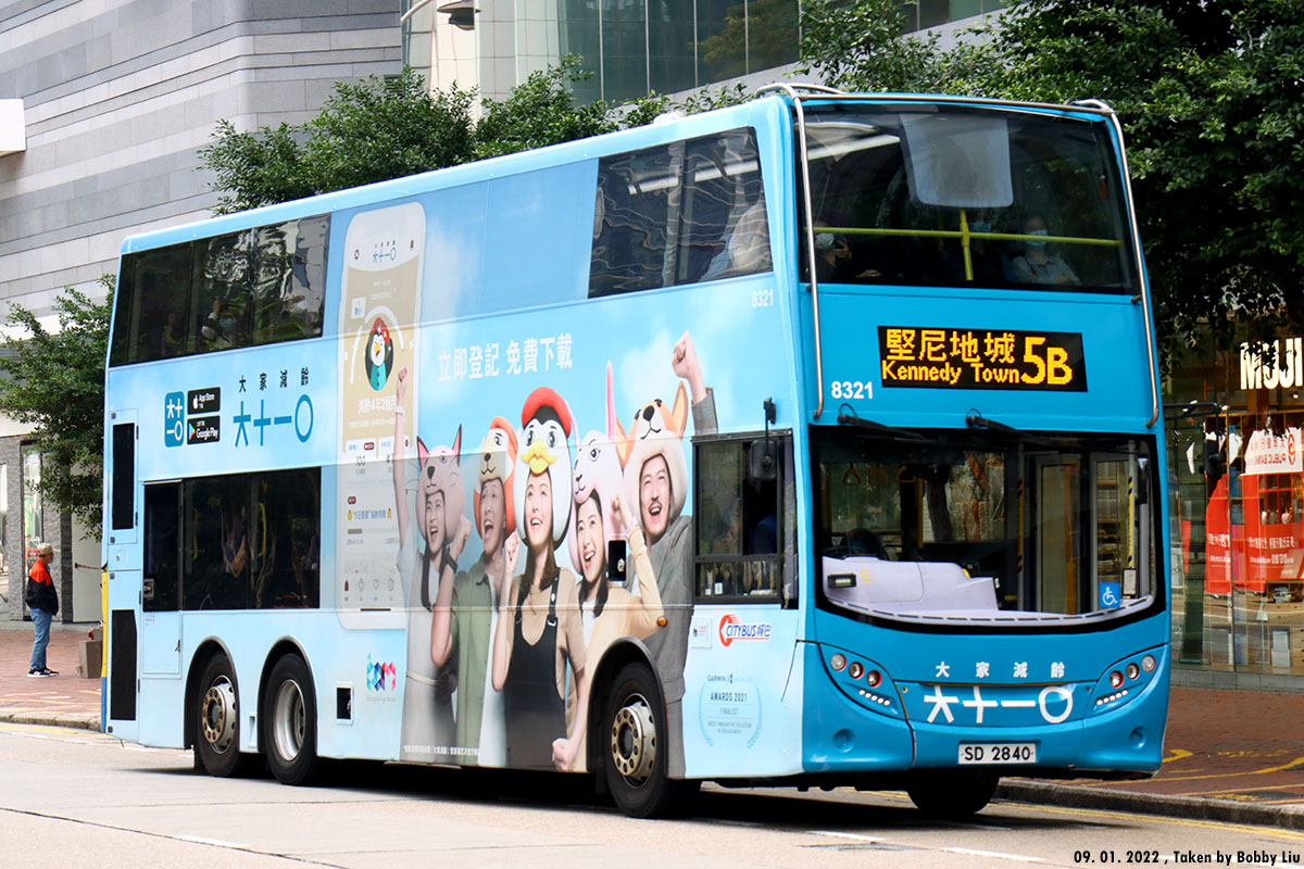 City Bus ADL E50D 12m :: 843 -- fotop.net photo sharing network