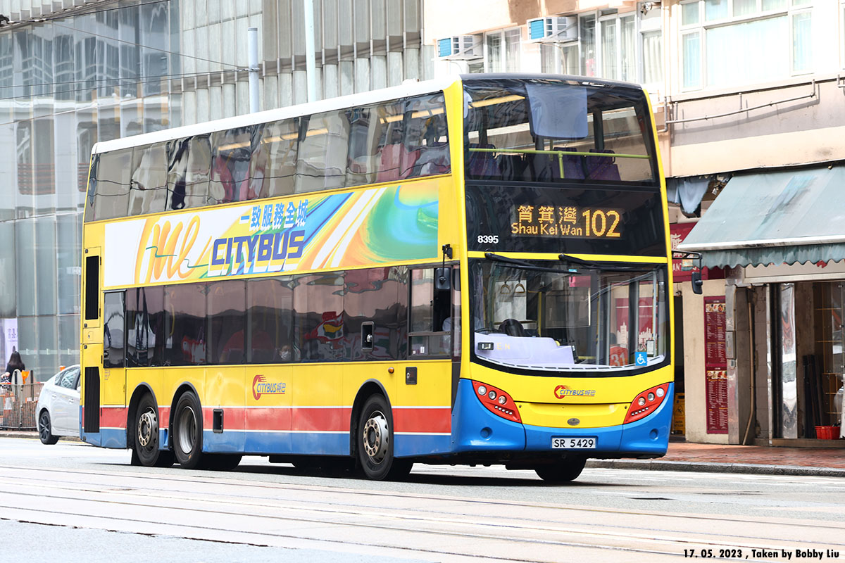 City Bus ADL E50D 12m :: 914 -- fotop.net photo sharing network