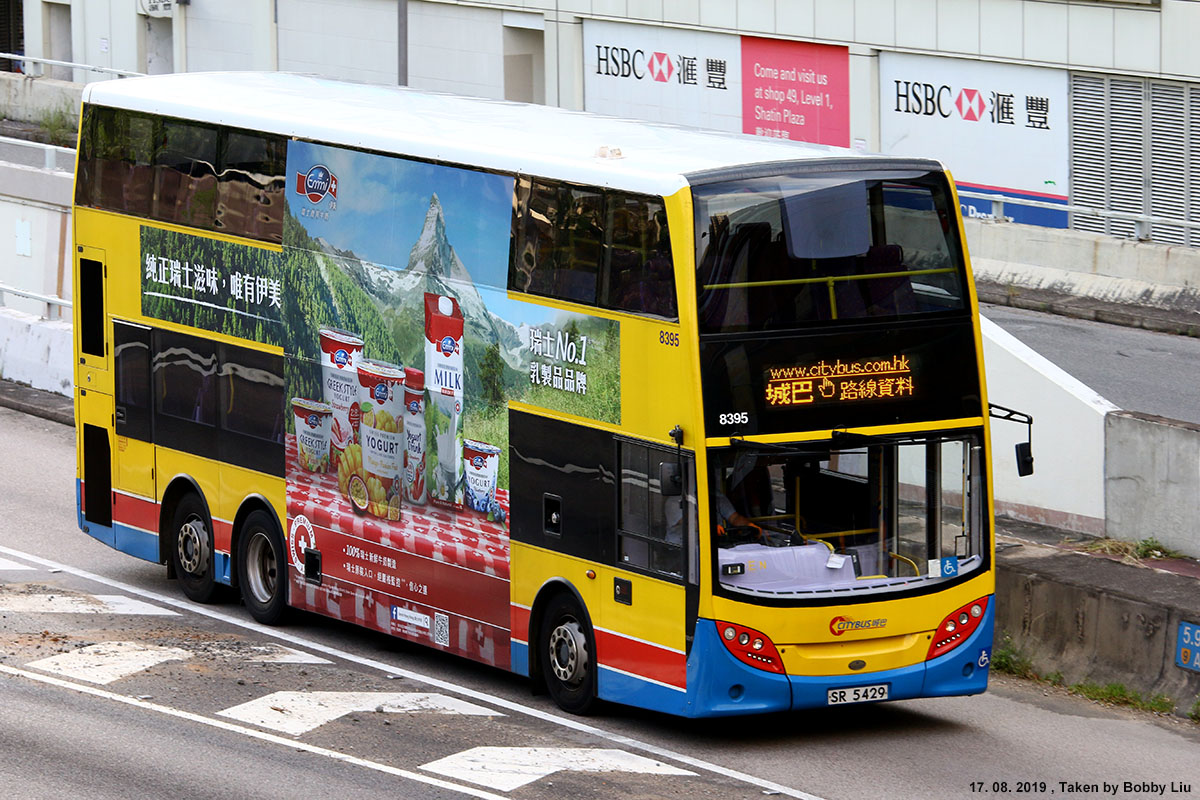 City Bus ADL E50D 12m :: 560 -- fotop.net photo sharing network