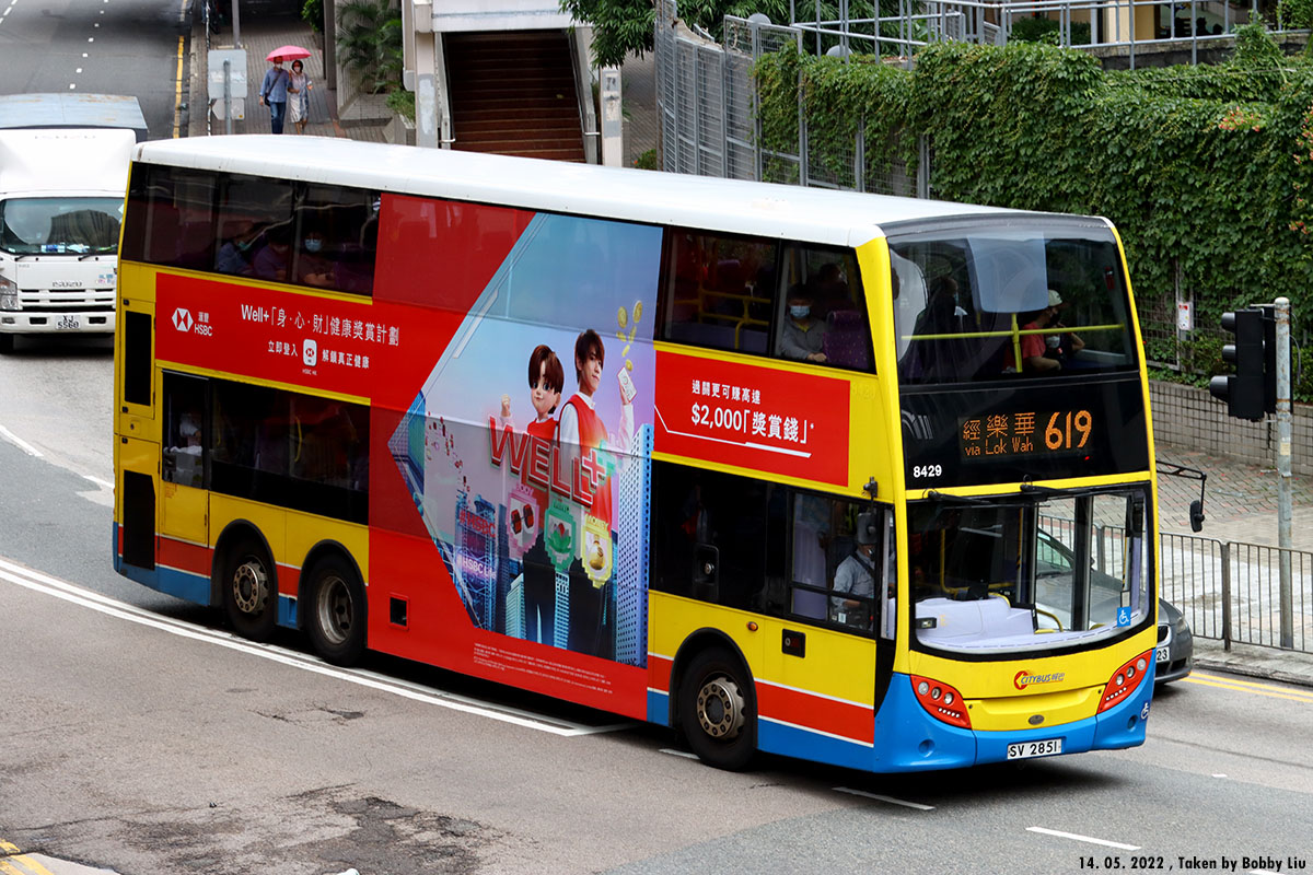 City Bus ADL E50D 12m :: 869 -- fotop.net photo sharing network