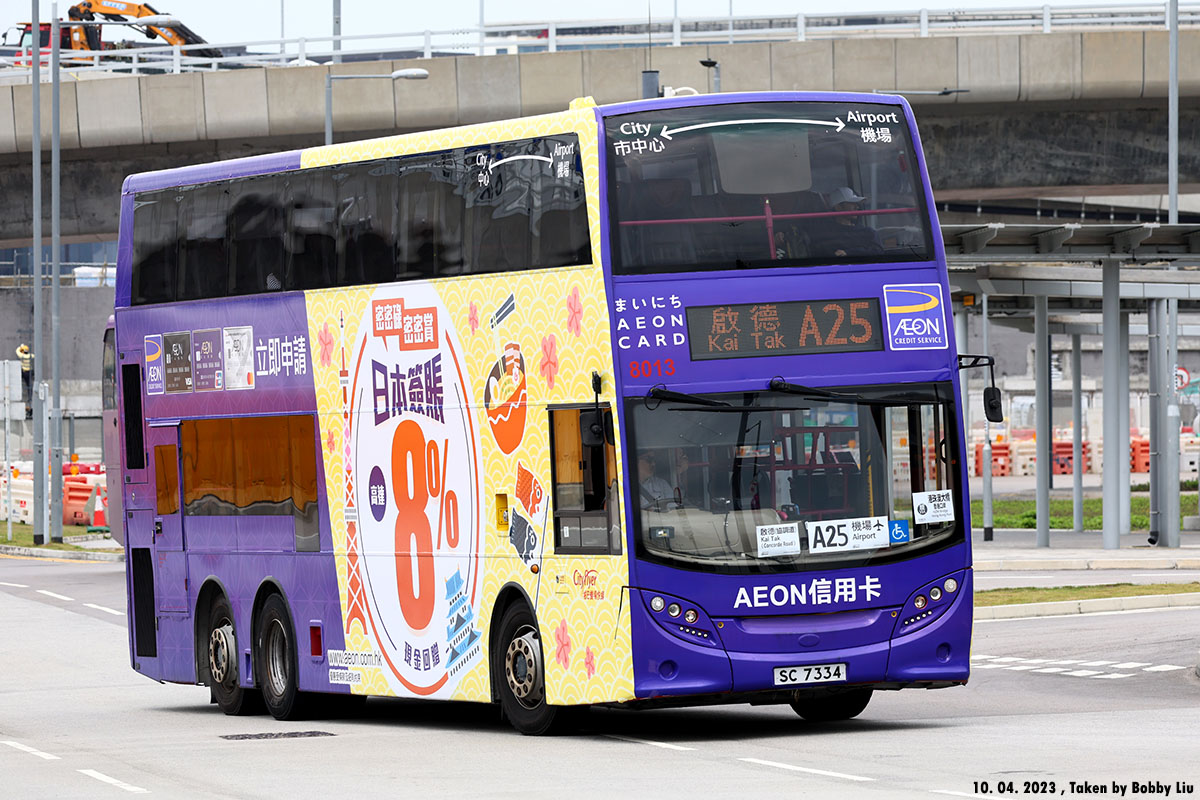 City Bus ADL E50D Cityflyer :: 499 -- fotop.net photo sharing network