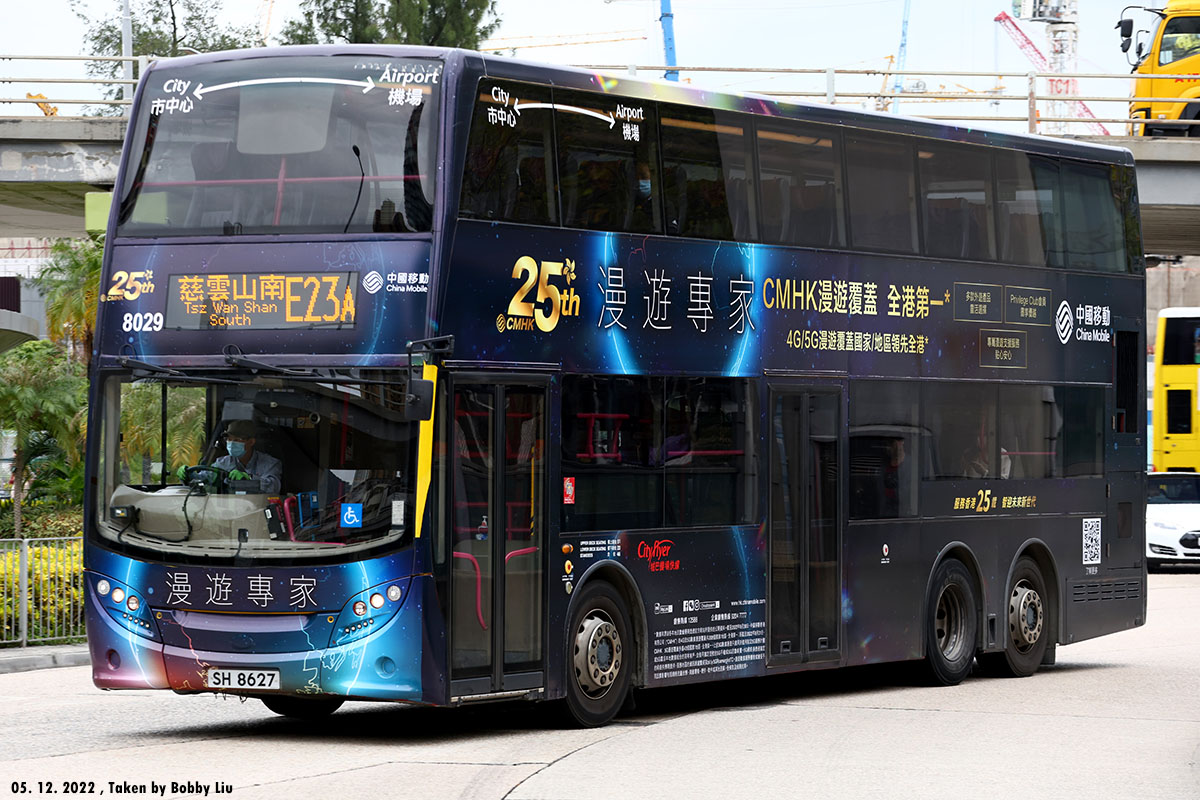 City Bus ADL E50D Cityflyer :: 493 -- fotop.net photo sharing network