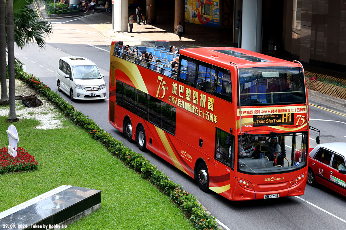 CTB Sightseeing :: 34 -- fotop.net photo sharing network