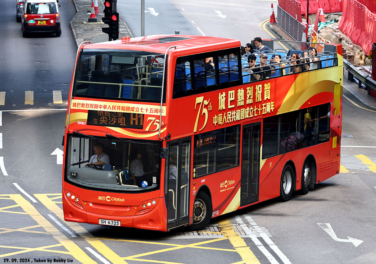 CTB Sightseeing :: 37 -- fotop.net photo sharing network