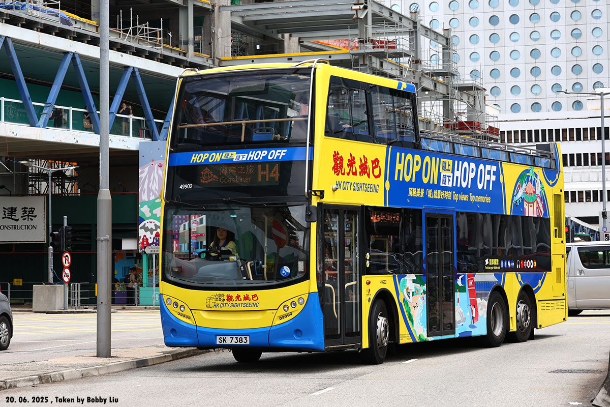 CTB Sightseeing :: 96 -- fotop.net photo sharing network
