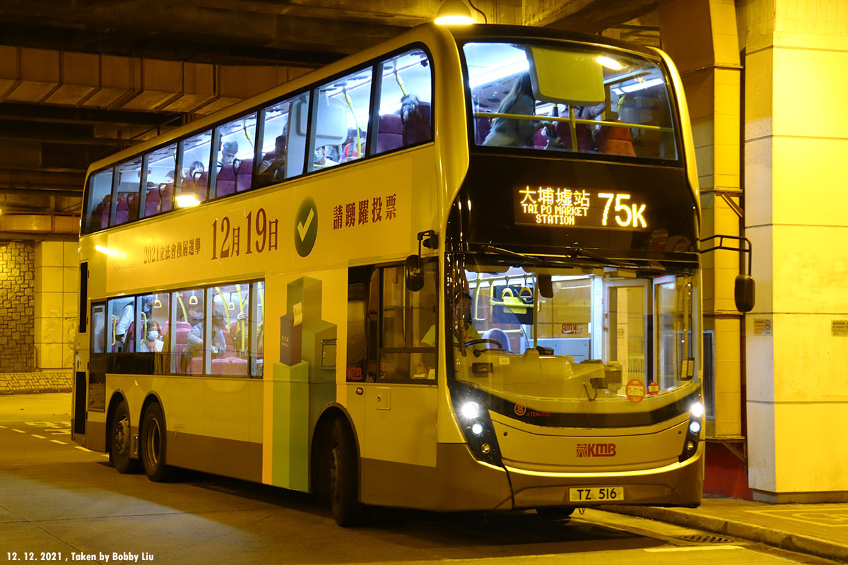 KMB ADL E50D Facelift :: 1521 -- fotop.net photo sharing network
