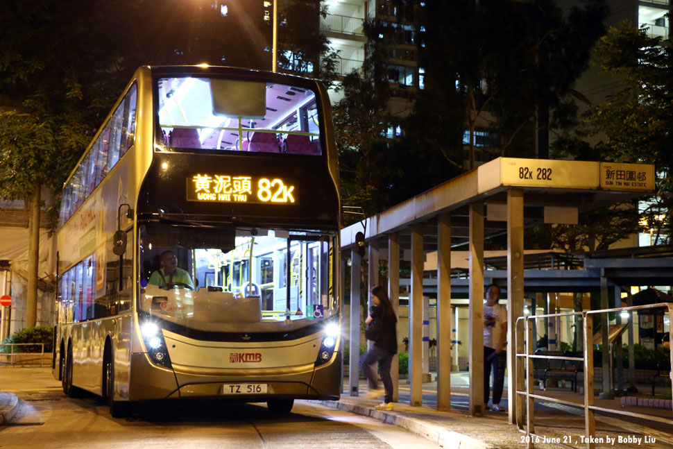 KMB ADL E50D Facelift :: 105 -- fotop.net photo sharing network