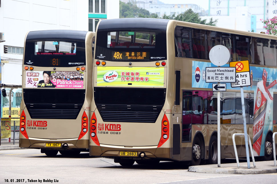 KMB ADL E50D Facelift :: 242 -- fotop.net photo sharing network