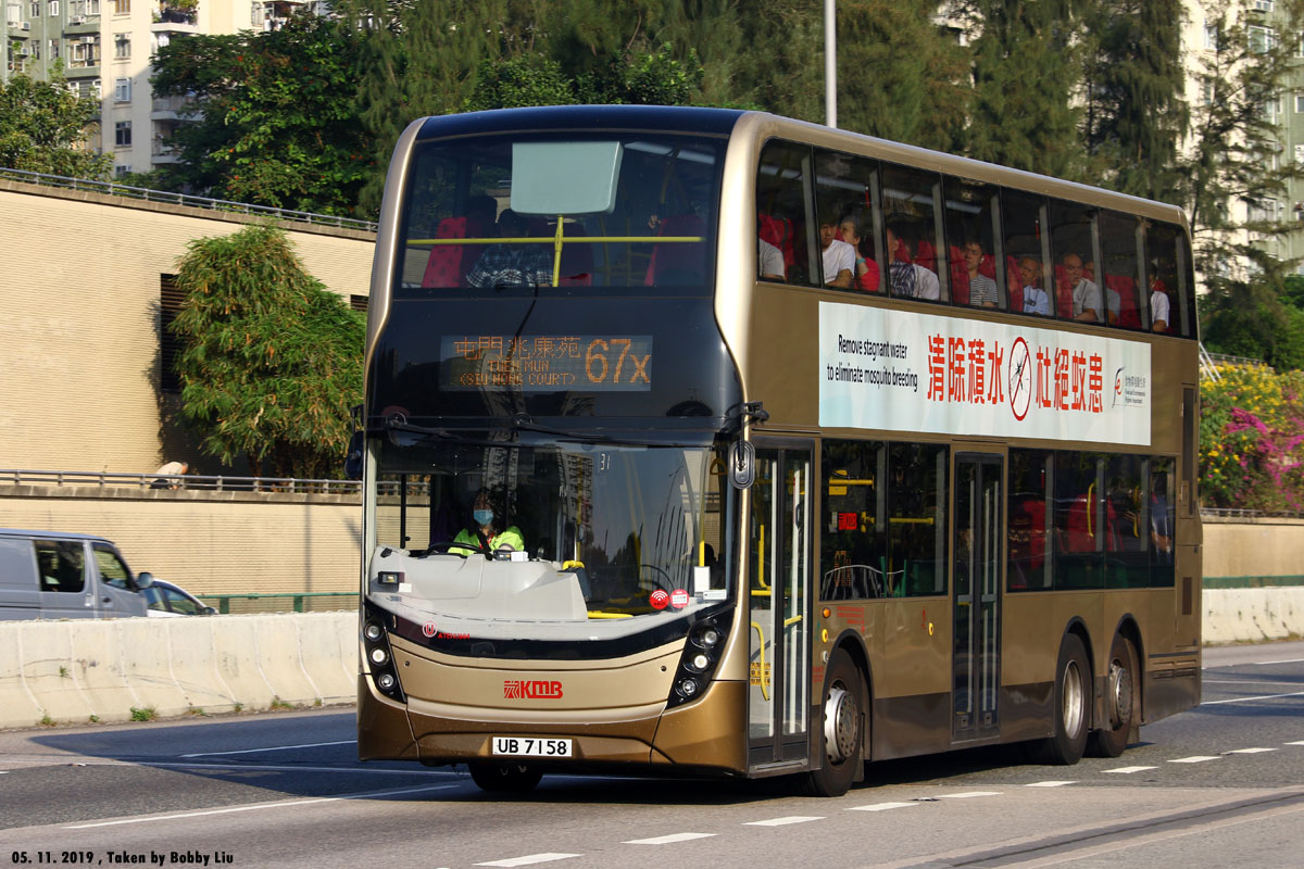 KMB ADL E50D Facelift :: 827 -- fotop.net photo sharing network