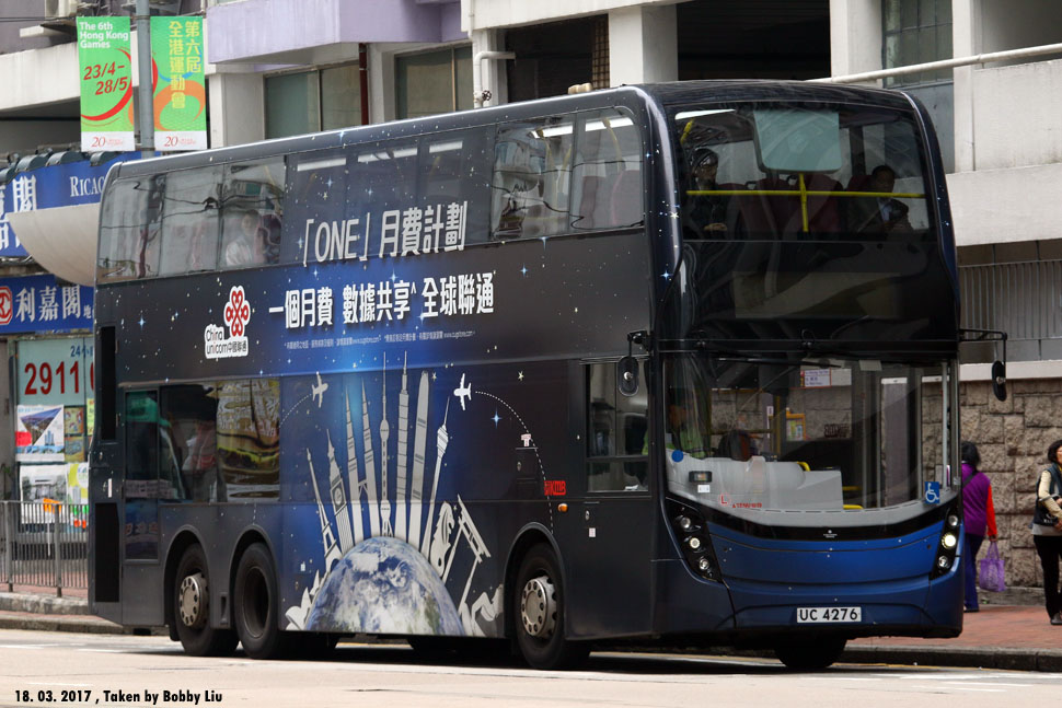 KMB ADL E50D Facelift :: 273 -- fotop.net photo sharing network