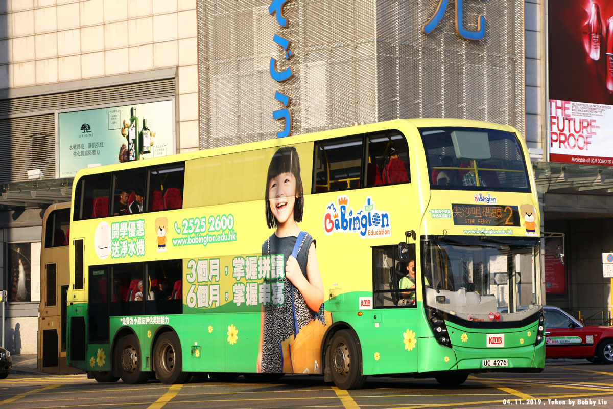 KMB ADL E50D Facelift :: 823 -- fotop.net photo sharing network