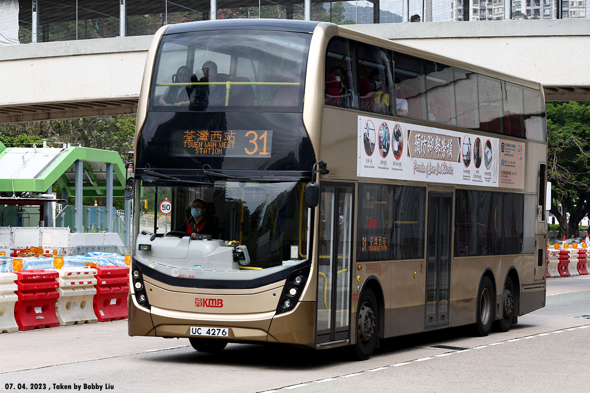 KMB ADL E50D Facelift :: 1785 -- fotop.net photo sharing network