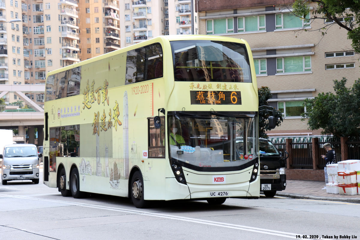 KMB ADL E50D Facelift :: 913 -- fotop.net photo sharing network