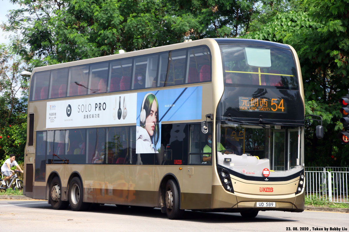 KMB ADL E50D Facelift :: 1105 -- fotop.net photo sharing network