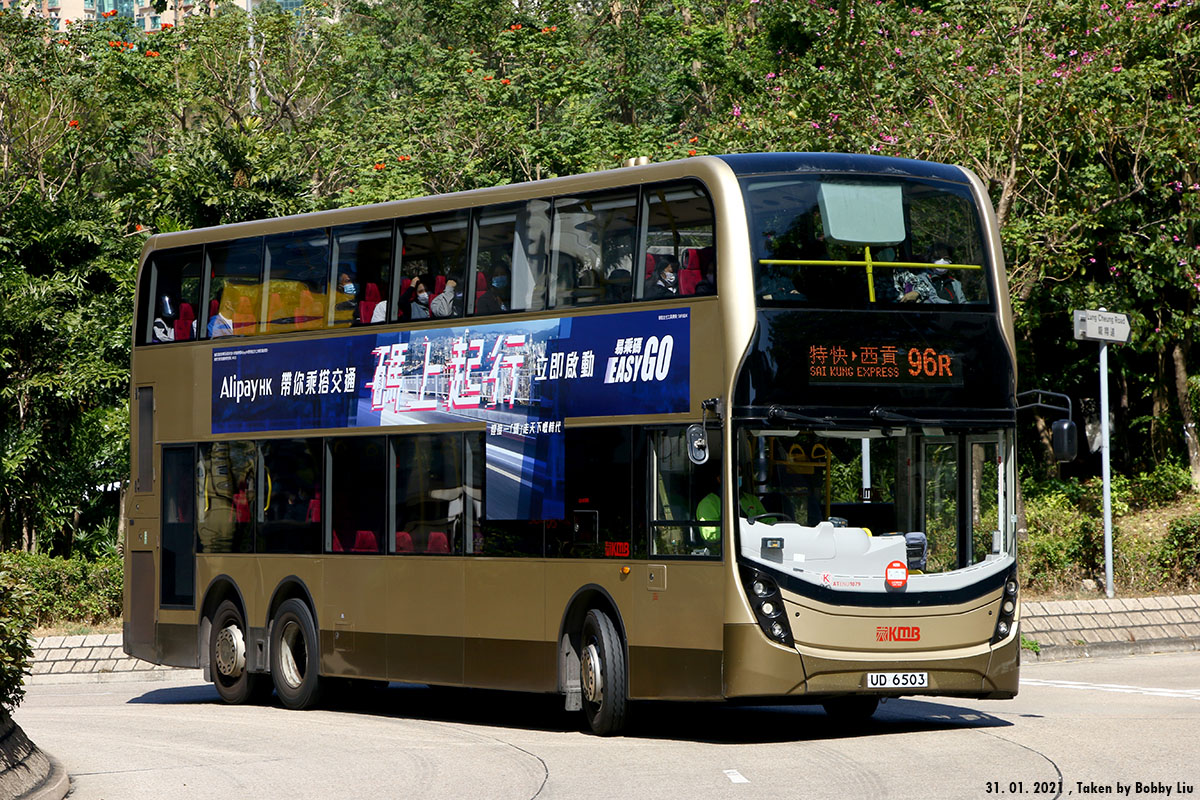 KMB ADL E50D Facelift :: 1262 -- fotop.net photo sharing network