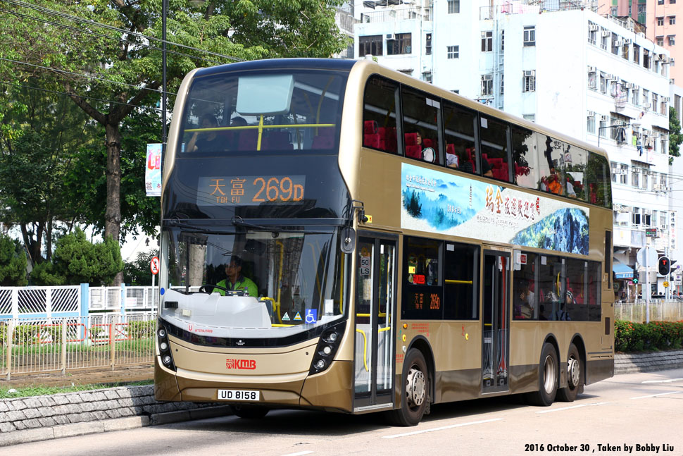 KMB ADL E50D Facelift :: 210 -- fotop.net photo sharing network