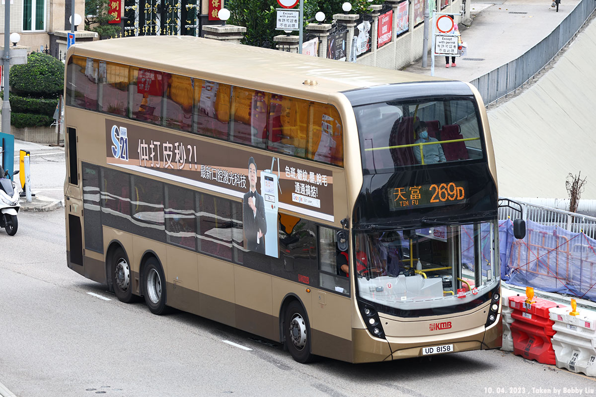 KMB ADL E50D Facelift :: 1791 -- fotop.net photo sharing network