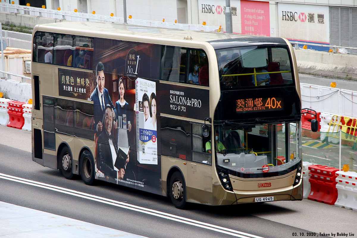 KMB ADL E50D Facelift :: 1124 -- fotop.net photo sharing network