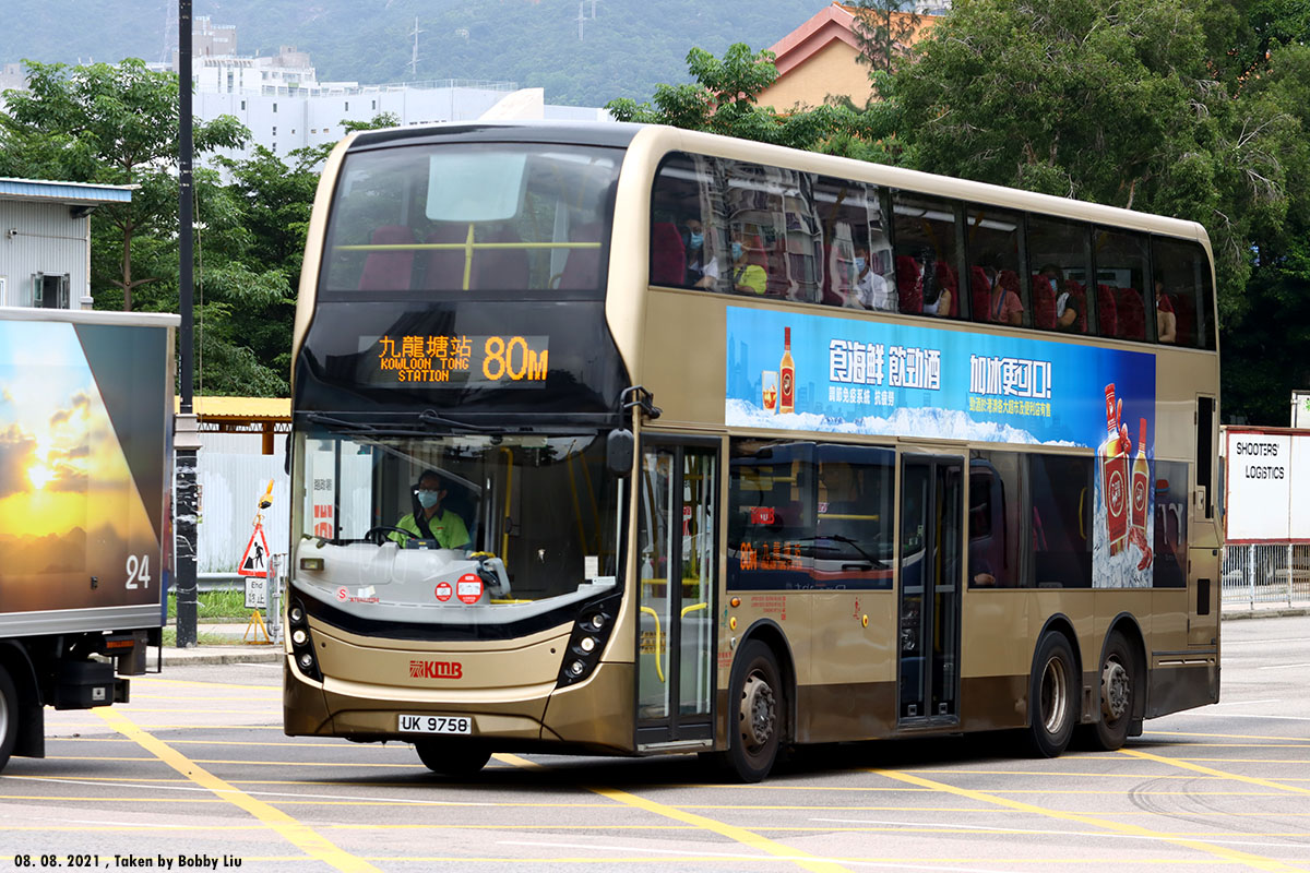 KMB ADL E50D Facelift :: 1416 -- fotop.net photo sharing network