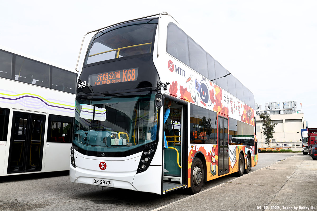 MTR Bus ADL E50D 11.3m (Euro 6) :: 45 -- fotop.net photo sharing network