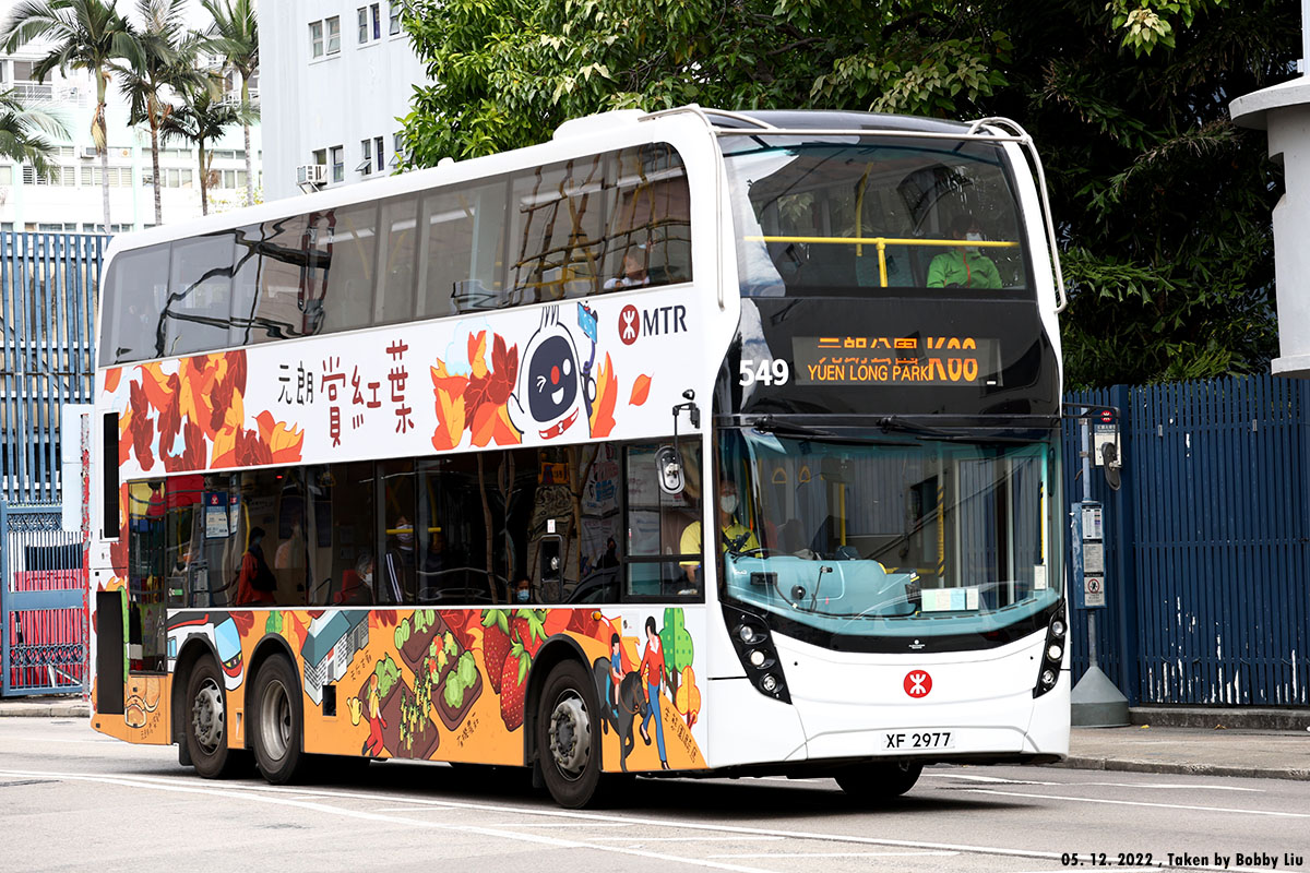 MTR Bus ADL E50D 11.3m (Euro 6) :: 42 -- fotop.net photo sharing network
