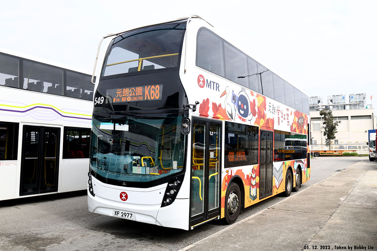 MTR Bus ADL E50D 11.3m (Euro 6) :: 46 -- fotop.net photo sharing network