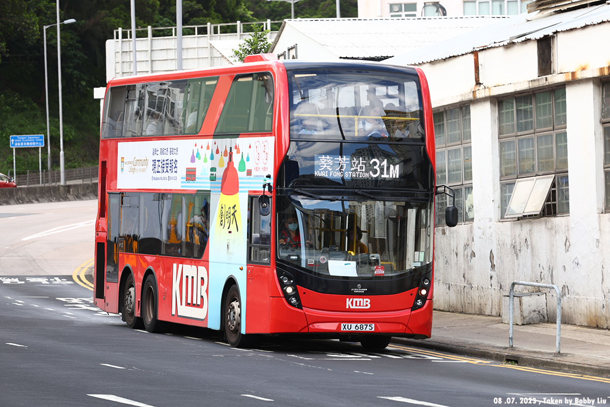 KMB ADL E50D Facelift 11.3m :: 1126 -- fotop.net photo sharing network