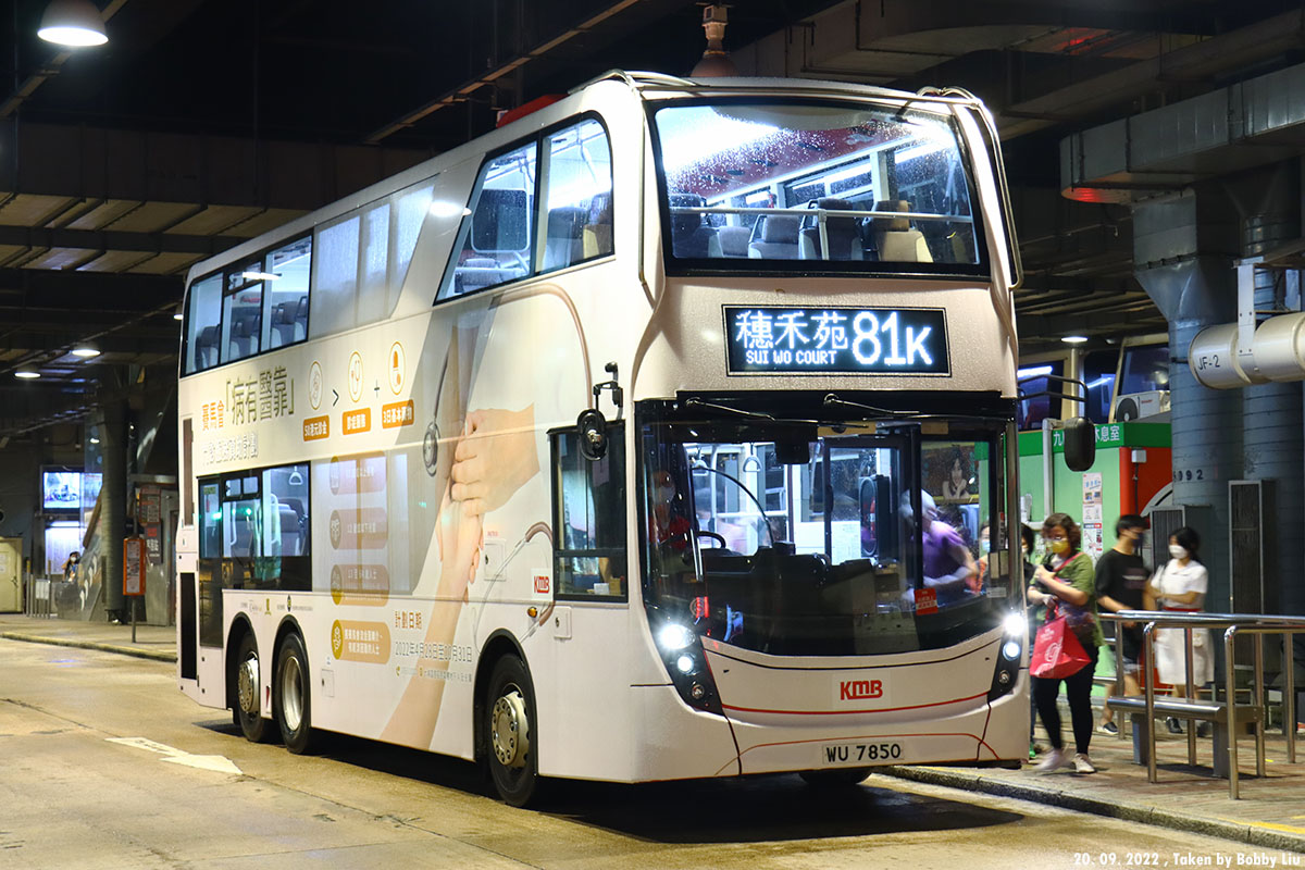 KMB ADL E50D Facelift 11.3m :: 997 -- fotop.net photo sharing network