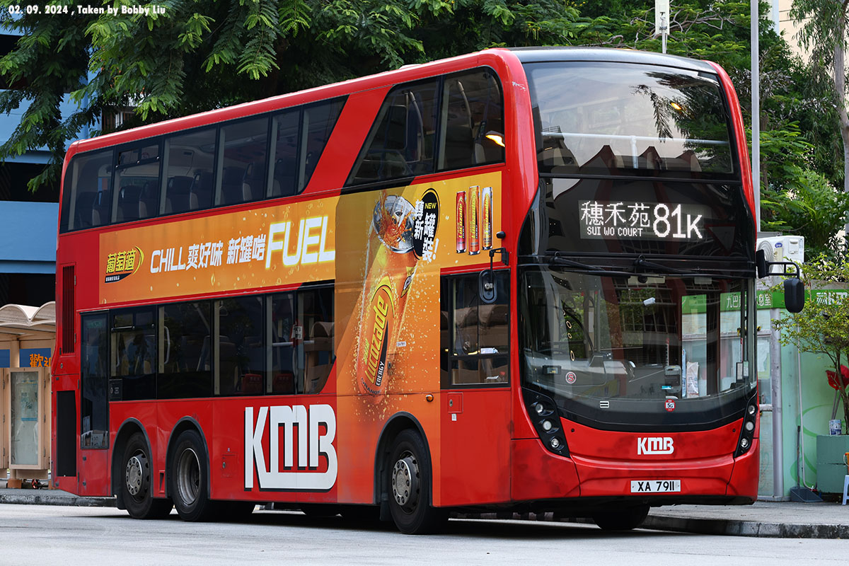 KMB ADL E50D Facelift 11.3m :: 1266 -- fotop.net photo sharing network