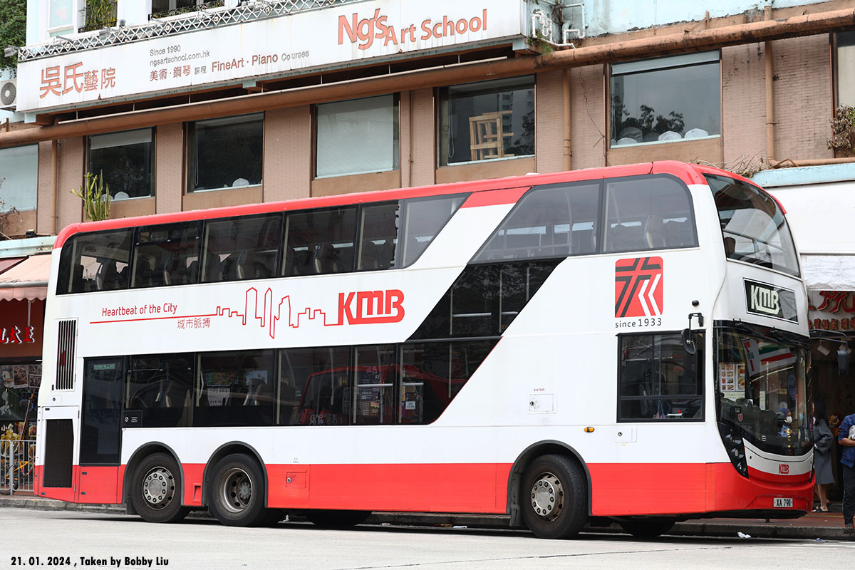 KMB ADL E50D Facelift 11.3m :: 1215 -- fotop.net photo sharing network