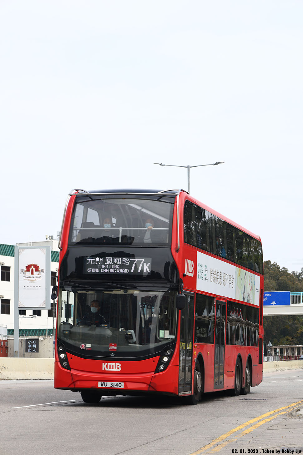 KMB ADL E50D Facelift 11.3m :: 1041 -- fotop.net photo sharing network