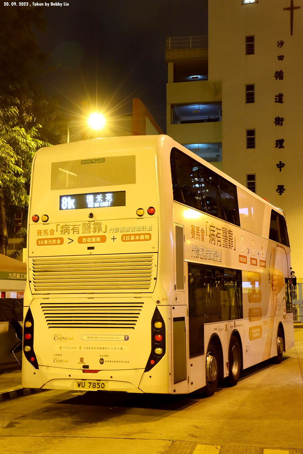 KMB ADL E50D Facelift 11.3m :: 999 -- fotop.net photo sharing network