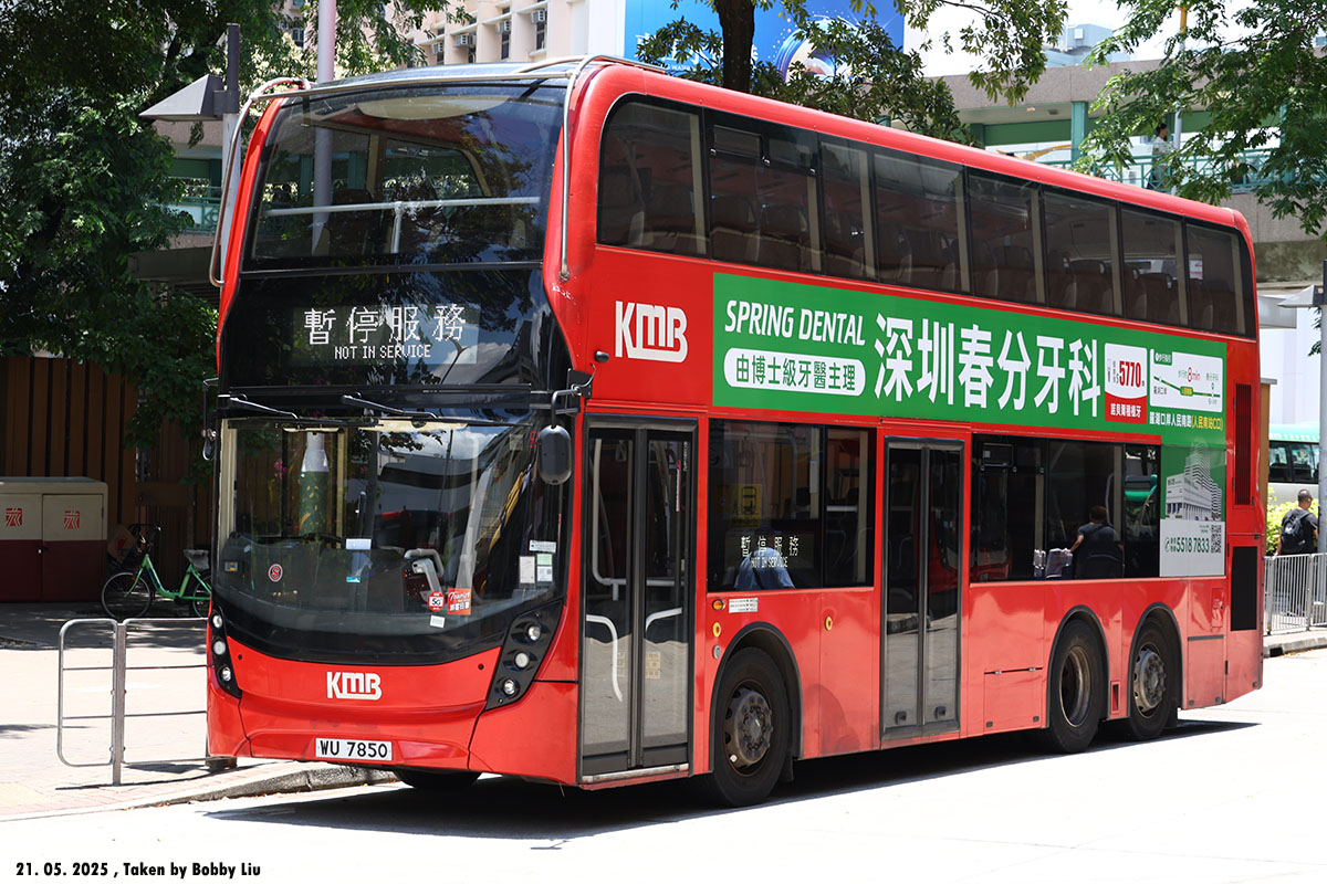 KMB ADL E50D Facelift 11.3m :: 1315 -- fotop.net photo sharing network