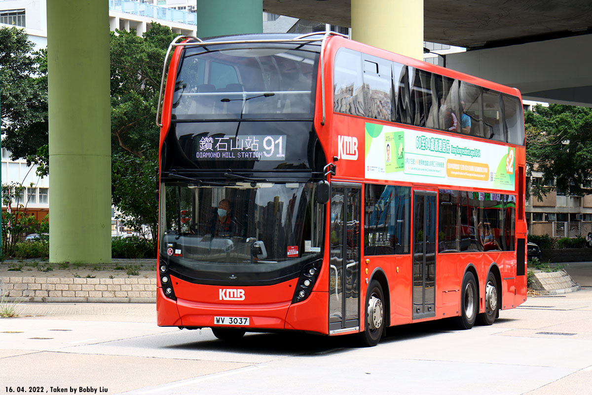 KMB ADL E50D Facelift 11.3m :: 897 -- fotop.net photo sharing network