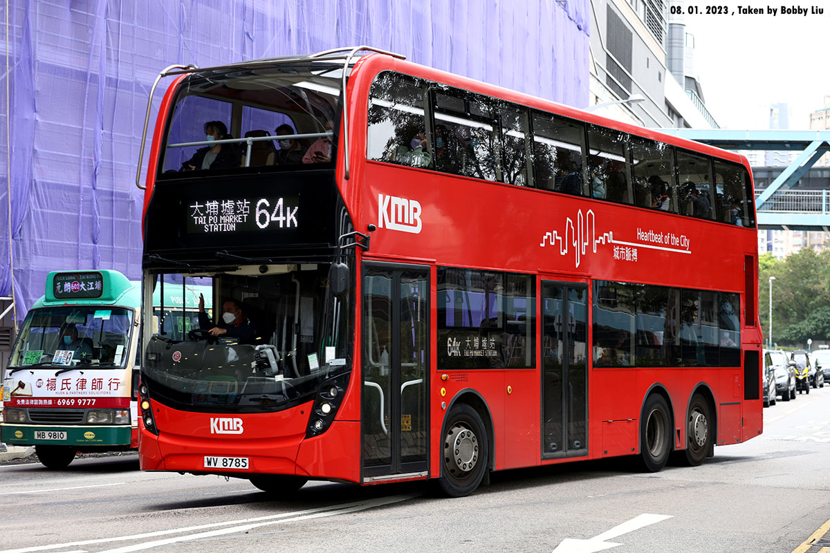 KMB ADL E50D Facelift 11.3m :: 1045 -- fotop.net photo sharing network