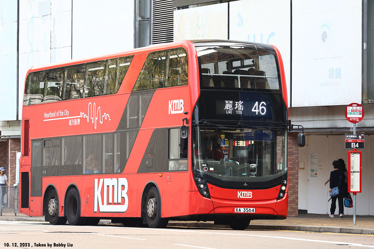 KMB ADL E50D Facelift 11.3m :: 1206 -- fotop.net photo sharing network