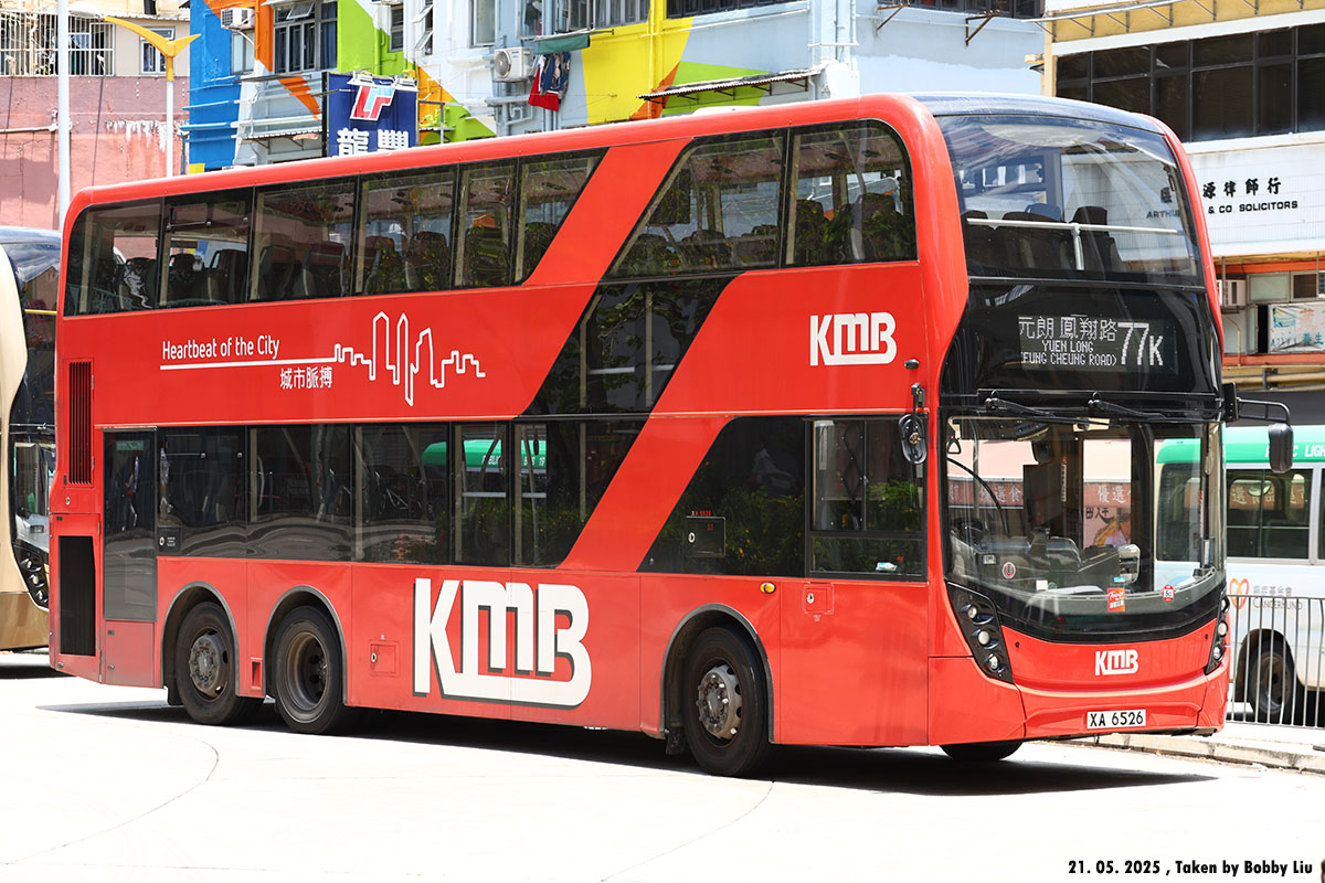 KMB ADL E50D Facelift 11.3m :: 1317 -- fotop.net photo sharing network