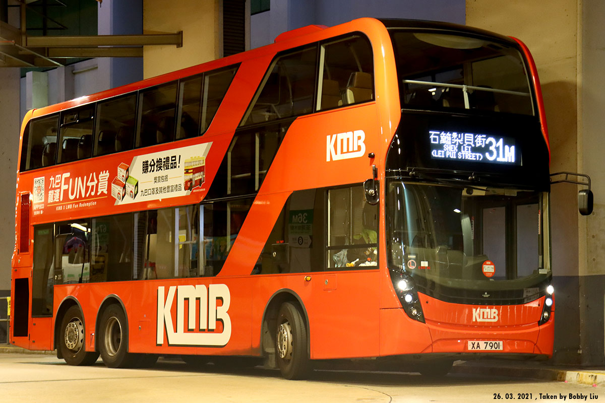 KMB ADL E50D Facelift 11.3m :: 415 -- fotop.net photo sharing network