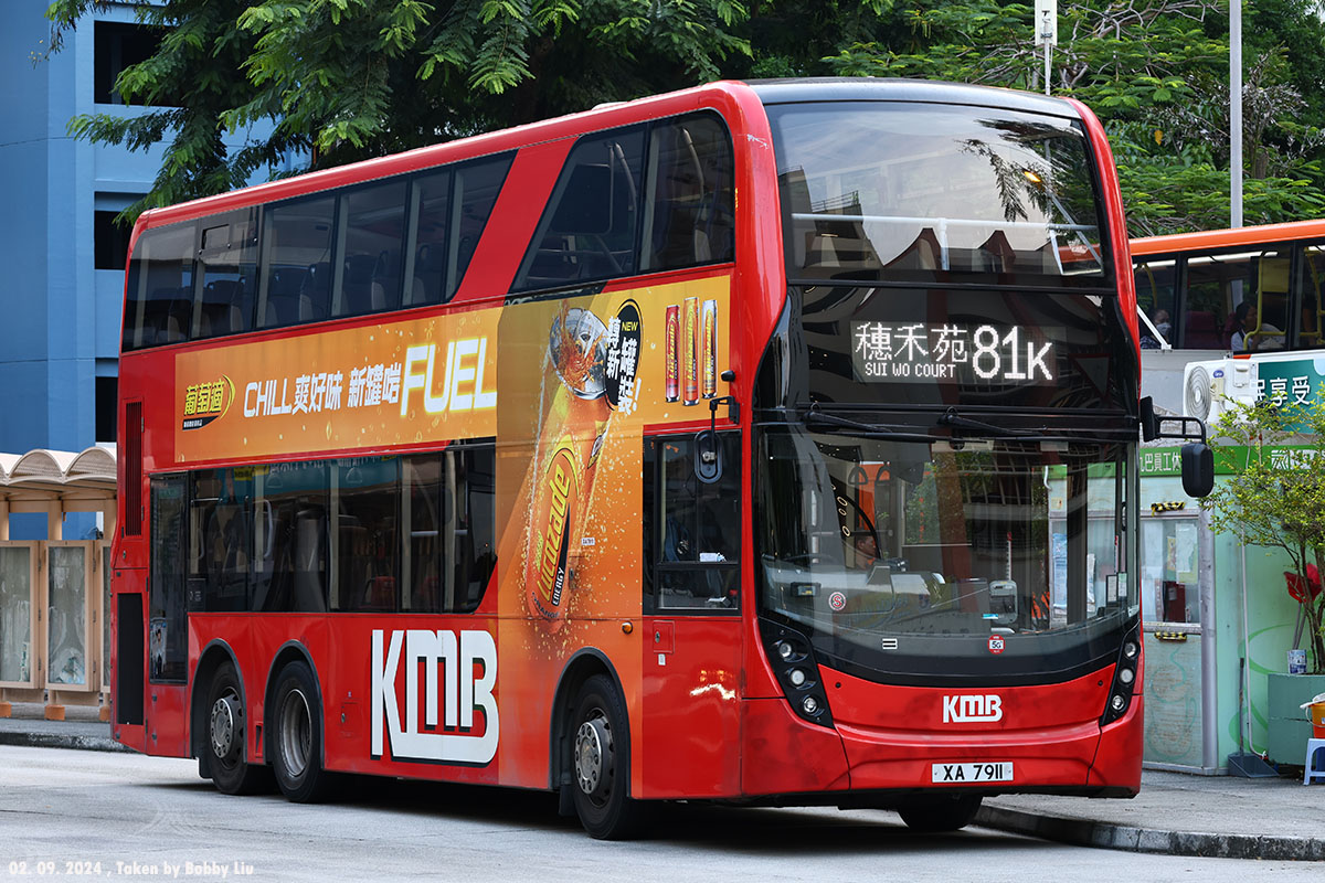 KMB ADL E50D Facelift 11.3m :: 1269 -- fotop.net photo sharing network