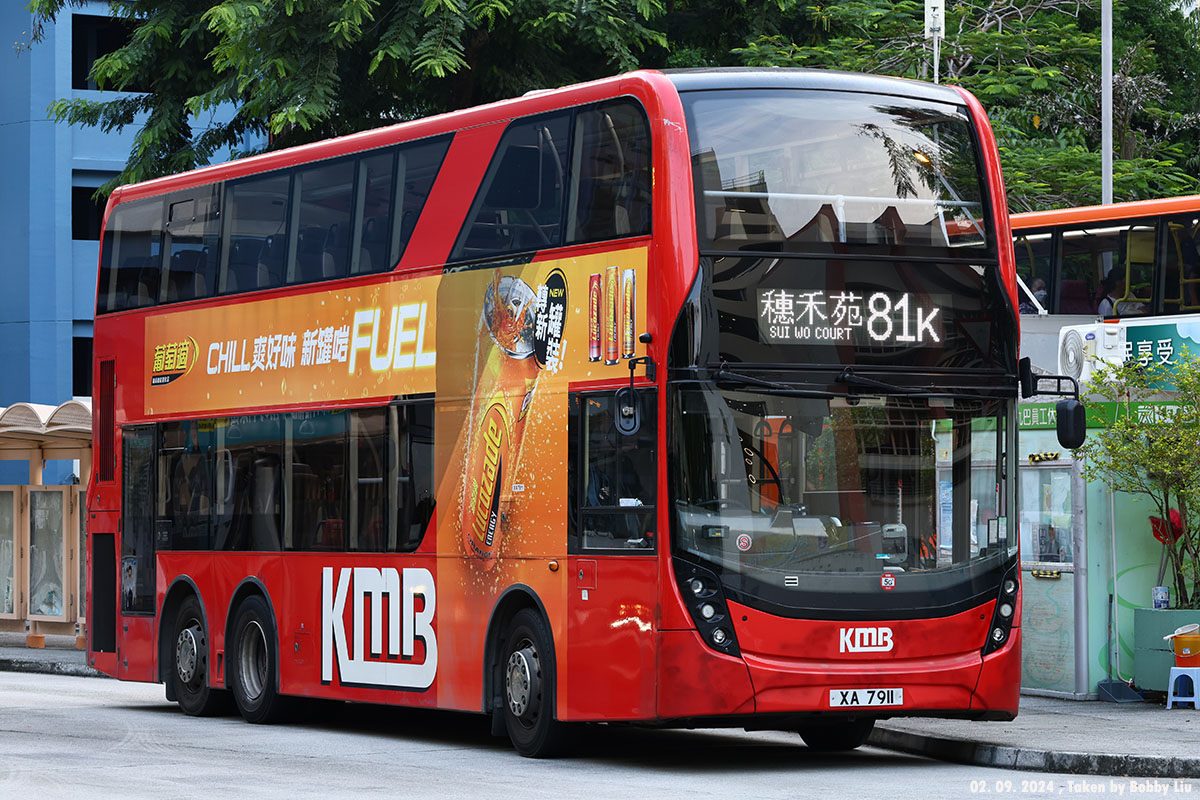 KMB ADL E50D Facelift 11.3m :: 1267 -- fotop.net photo sharing network