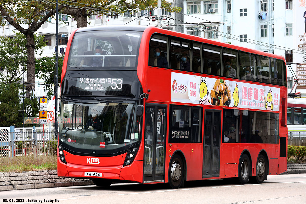 KMB ADL E50D Facelift 11.3m :: 1048 -- fotop.net photo sharing network