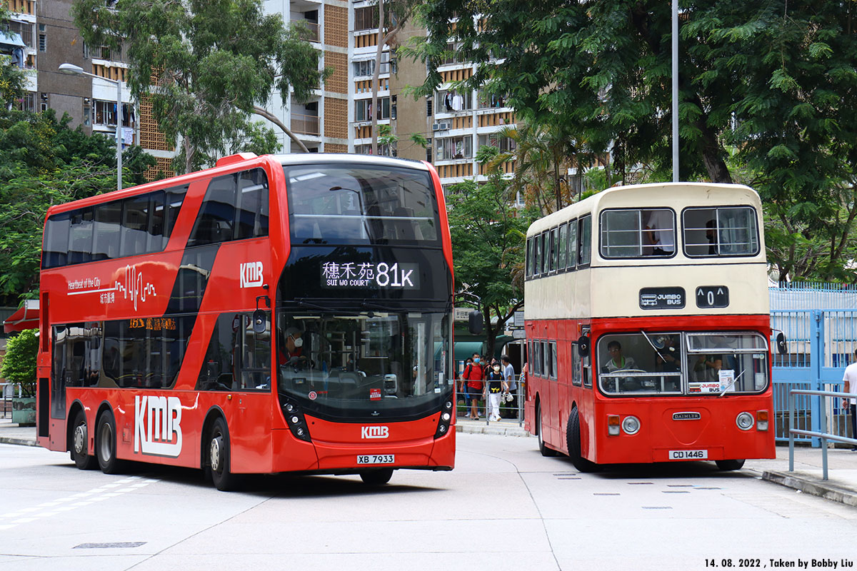 KMB ADL E50D Facelift 11.3m :: 995 -- fotop.net photo sharing network